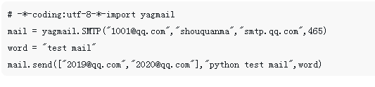 Python realizes simple configuration of sending emails-Python Tutorial-php.cn
