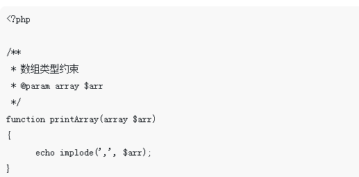Php類型約束的詳細介紹(附程式碼) Php教程 Php中文網