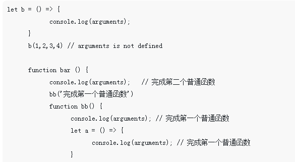Javascript普通函數和箭頭函數有什麼差別？ Js教程 Php中文網 
