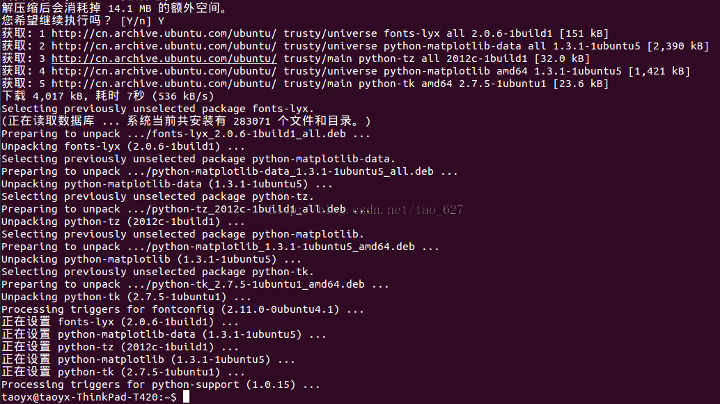 深入理解numpy簡明教程 陣列2 Python教學 Php中文網