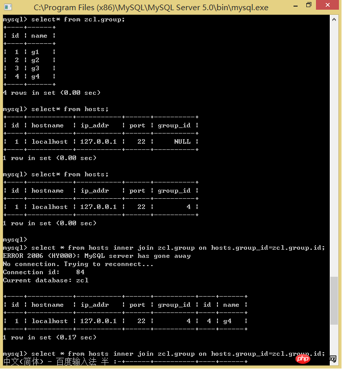 python之SQLAlchemy ORM示例介绍-Python教程-PHP中文网
