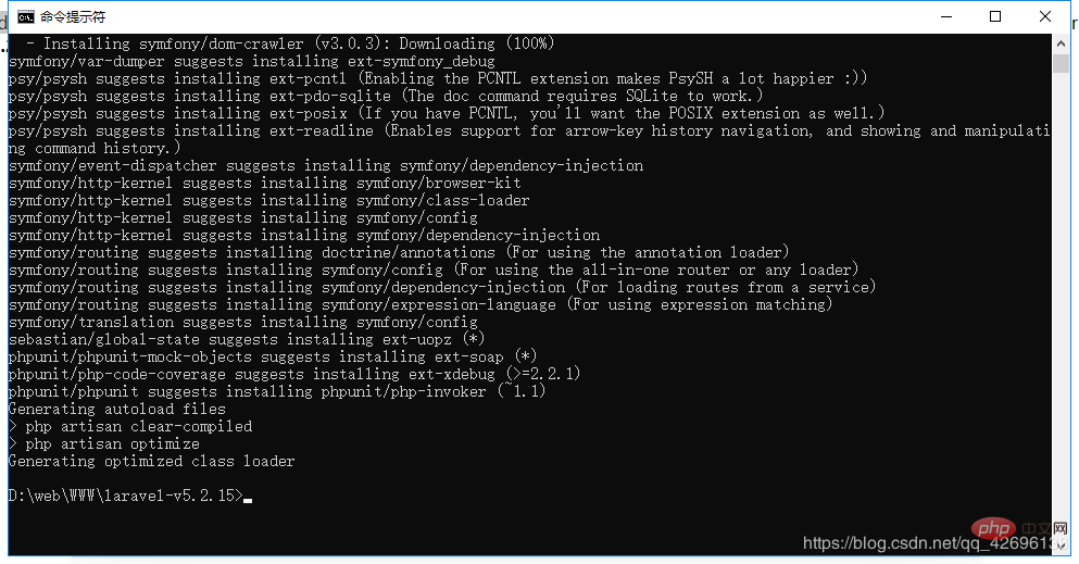 Laravel报错 Fatal Error Require Failed Opening Required 怎么办？ Php教程 Php中文网