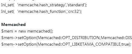 php模块memcache和memcached区别-php教程-PHP中文網