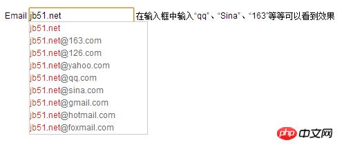jQuery implements email address automatic completion function code-JS Tutorial-php.cn