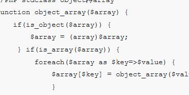 PHP数组和对象相互转化，stdClass Object转array-php教程-PHP中文網