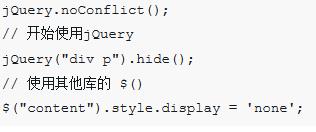 jQuery syntax summary (super practical)-JS Tutorial-php.cn