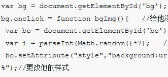 JavaScript implements Baidu search box effect-JS Tutorial-php.cn