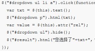 jQuery combined with CSS to create a beautiful select drop-down menu-JS Tutorial-php.cn