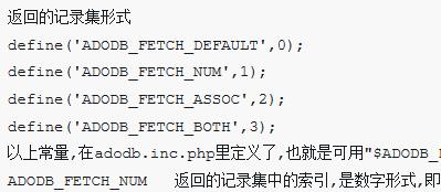 PHP中ADODB如何操作access数据库？-php手册-php.cn