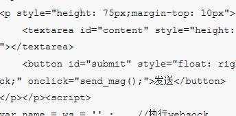Detailed example of implementing simple chat room function in PHP-PHP Tutorial-php.cn