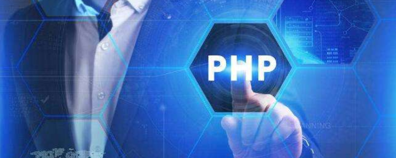 Php中construct类的构造函数详解 Php Tutorial Phpcn