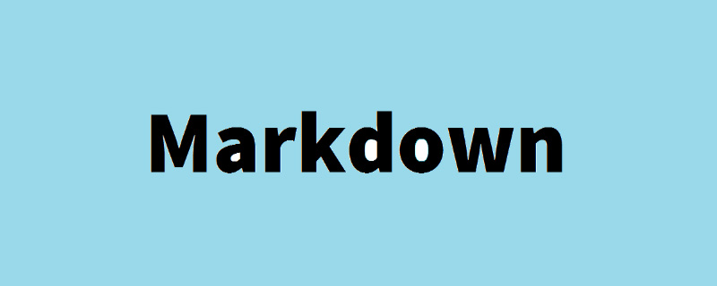 markdown是什么意思-php教程-PHP中文网