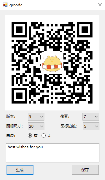 The latest solution for generating QR codes using C#, detailed ...