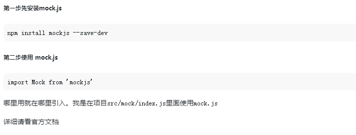 Vue+Mock.js implements detailed steps to simulate addition, deletion, modification and query of ...