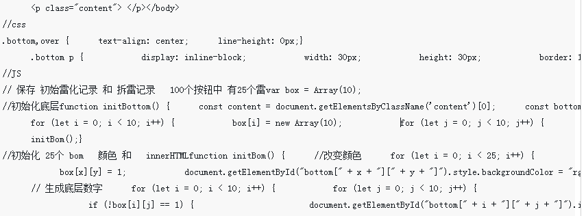 Use js to develop web version of Minesweeper (with detailed code explanation)-JS Tutorial-php.cn