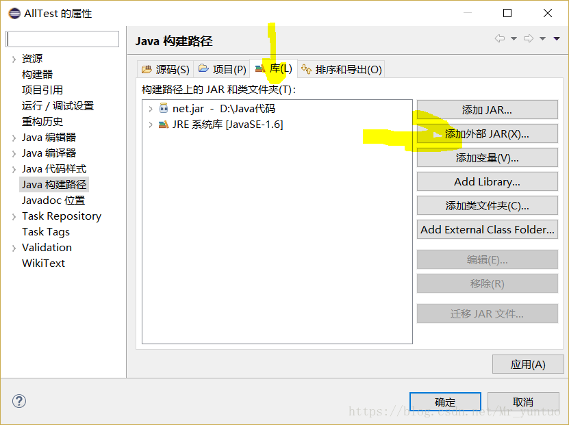 Download the net.mindview.util package in the 2018 New Java Programming Thoughts Fourth Edition ...