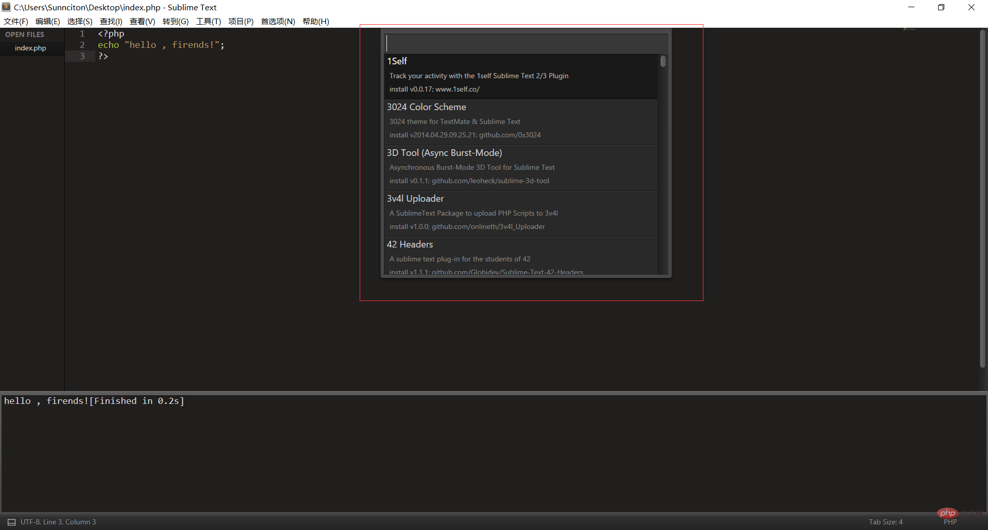 How To Build Php In Sublime Php Problem Phpcn