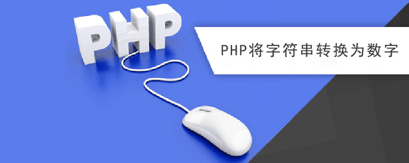How To Convert String To Number In Php Php Tutorial Phpcn