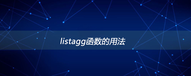Listagg SQL PHP 