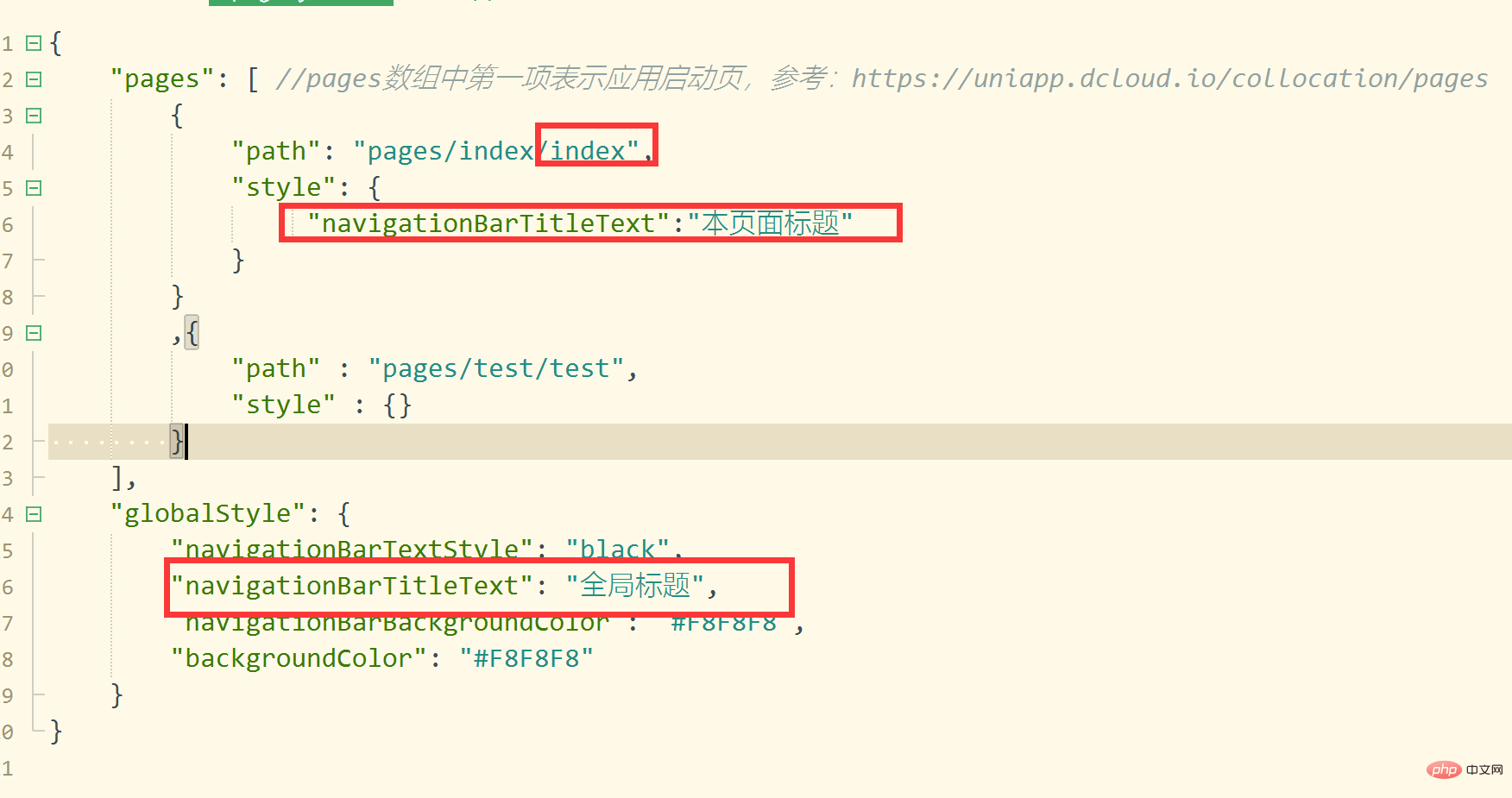 How To Set Title In Uniapp Uni App Php Cn