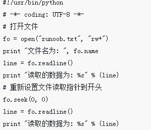 What is the Python File seek() method? How to understand and use it?-Python Tutorial-php.cn