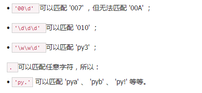 Detailed explanation of Python regular expressions, tell you what Python regular expressions are ...