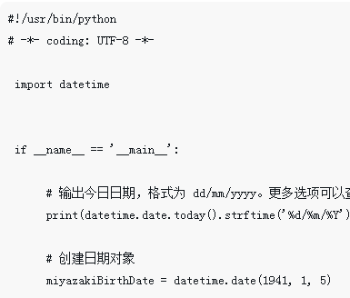 Read the full text to tell you how Python outputs the specified format as expected?-Python ...