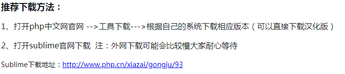 Detailed tutorial on downloading and installing plug-ins for sublime text 3-sublime-php.cn