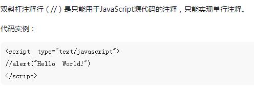 How to annotate statements in front-end development? Three methods of annotation (introduction ...