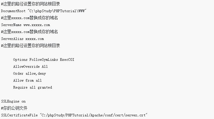phpstudy的Apache配置如何將HTTP轉換為HTTPS存取？-php教程-PHP中文網