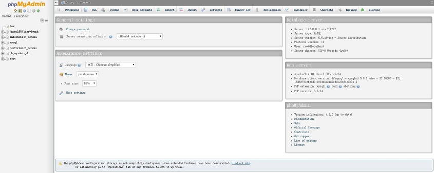Phpmyadmin是什麼 Php教程 Php中文網 
