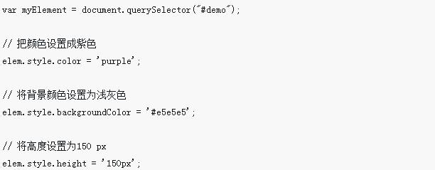 How to set css style in js? How to modify css style with js-JS Tutorial-php.cn
