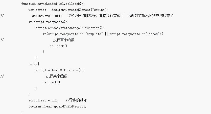 How to load js asynchronously? Introduction to the method of loading js asynchronously-JS ...