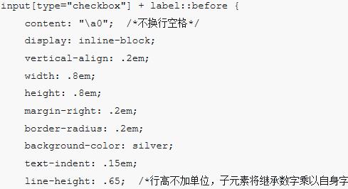 How to modify the style of [type='checkbox'] in input-CSS Tutorial-php.cn