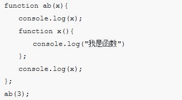 In-depth understanding of function parameters and problems when ...