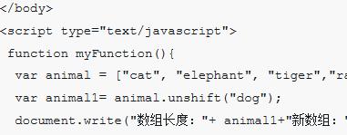 Detailed graphic explanation of three methods of adding elements to arrays in JavaScript-JS ...