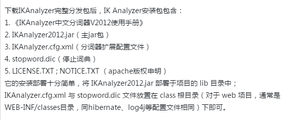 How to use IKAnalyzer tokenizer to customize extended dictionary-Python Tutorial-php.cn