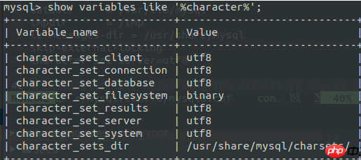 為何要將ubuntu 16.04 設定 mysql 的編碼為 utf8？-mysql教程-PHP中文網
