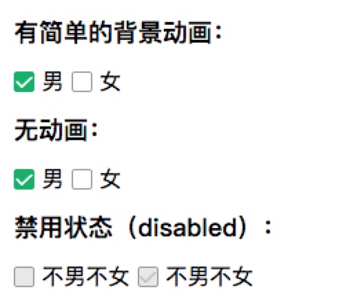 How to use CSS3 to beautify radio, checkbox and switch buttons-CSS Tutorial-php.cn
