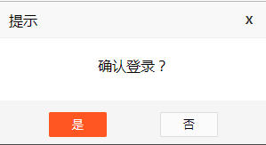 How to use native js to simply encapsulate the confirm pop-up box-JS Tutorial-php.cn