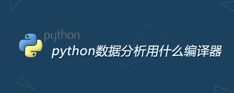 Python数据分析用什么笔记本好python数据分析用什么编译器 Csdn博客