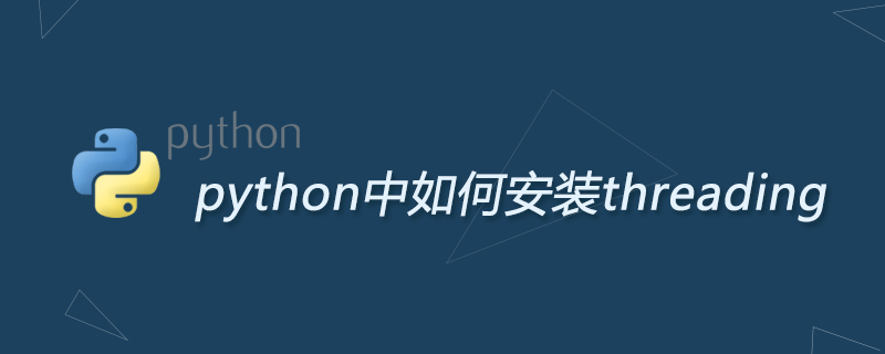 Python Threadingpython中如何安装threading Csdn博客