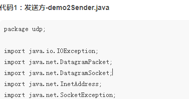 java-Use udp to do a simple sending and receiving-javaTutorial-php.cn