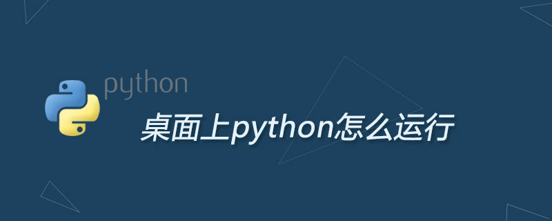 How To Run Python Shortcut On Desktop Python Tutorial Phpcn