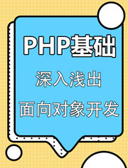 Detailed tutorials and practical demonstrations on connecting to the database with PDO in PHP ...