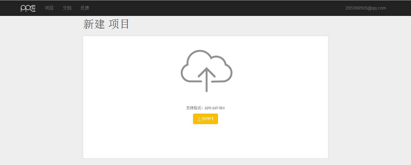 Detailed explanation of file upload and download examples using PHP-PHP Tutorial-php.cn