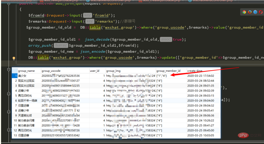  PHP json encode json decode 