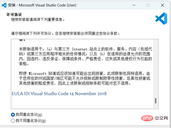How to add Python interpreter and install Python library in VSCode-Python Tutorial-php.cn