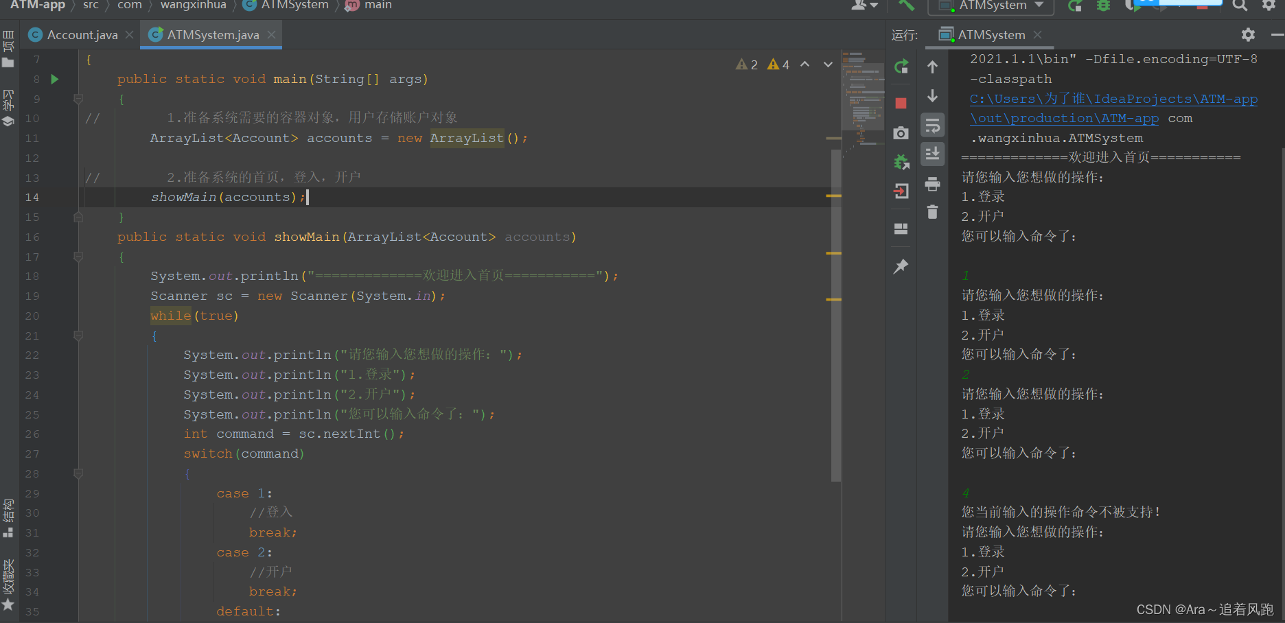 How to implement ATM system in Java-javaTutorial-php.cn