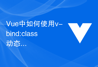 How to use v-bind:class to dynamically bind multiple class names in Vue-Vue.js-php.cn